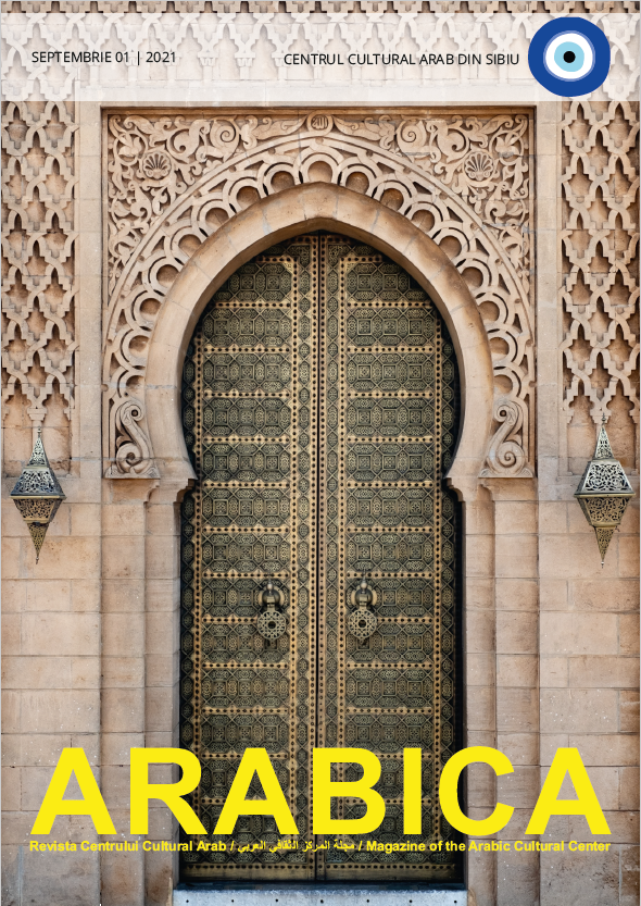 Revista Arabica – المركز الثقافي العربي